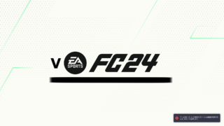 【FC24】MODツール「Frostbite Modding Tool」の使ったMODの導入方法